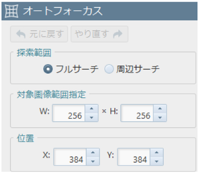 Photron FASTCAM Viewer4（PFV4） | 株式会社フォトロン