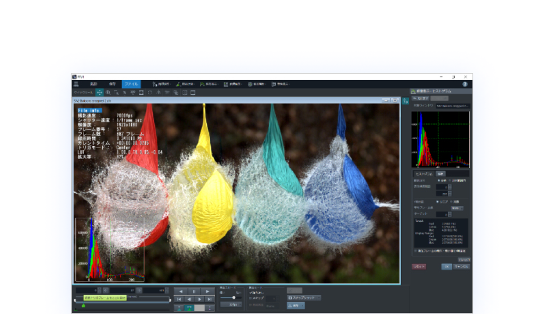 4K高速度カメラ FASTCAM Nova R5-4K/R3-4K