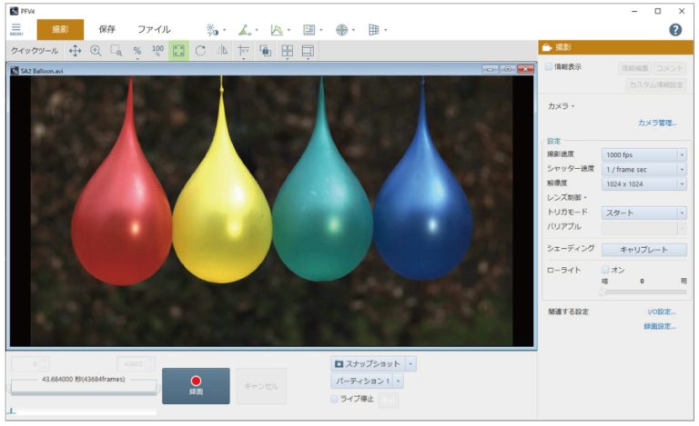 Photron FASTCAM Viewer4（PFV4） | 株式会社フォトロン