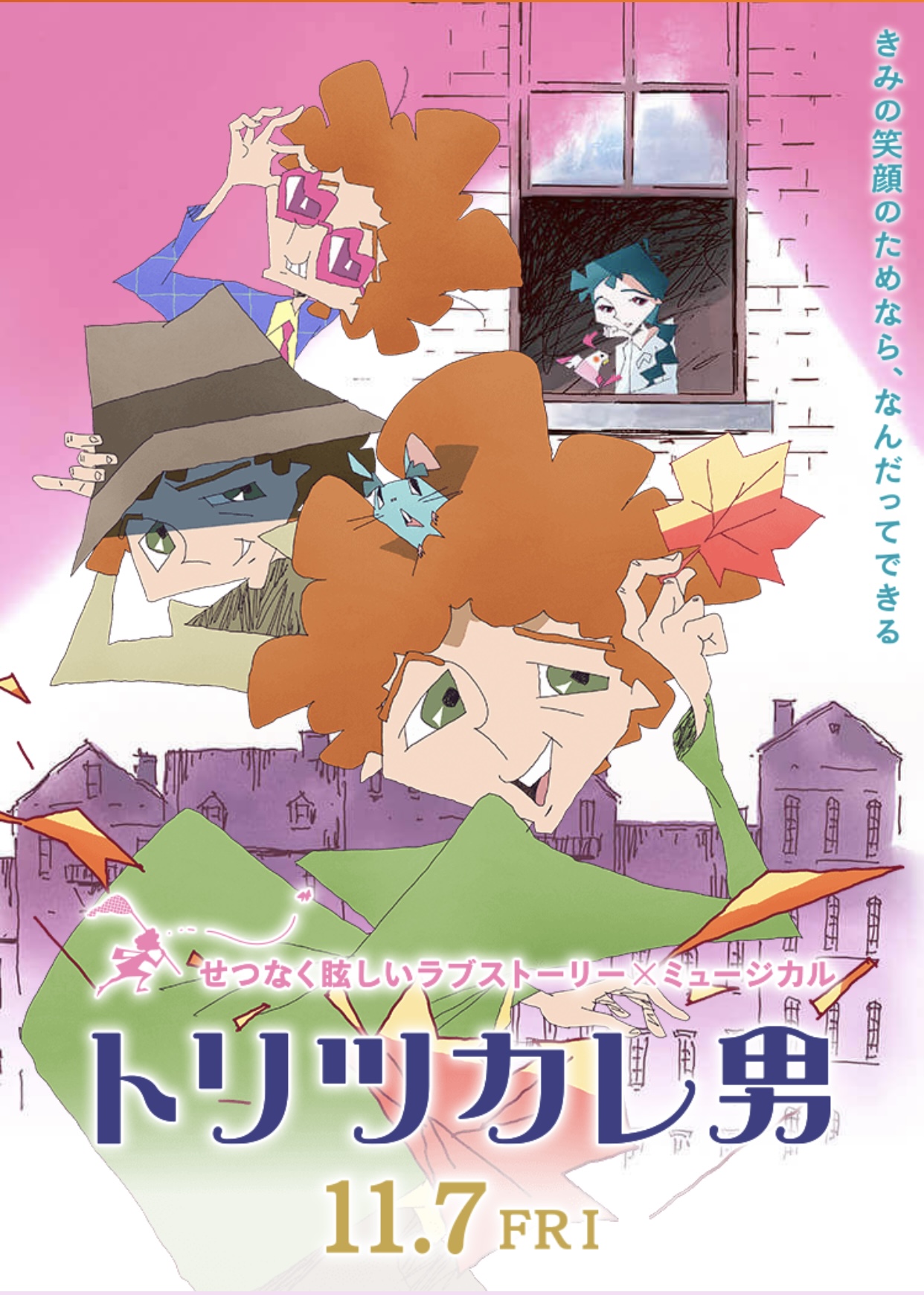 【導入事例】世界を魅了する「Anime」の制作現場を支えるAvid Media Composer